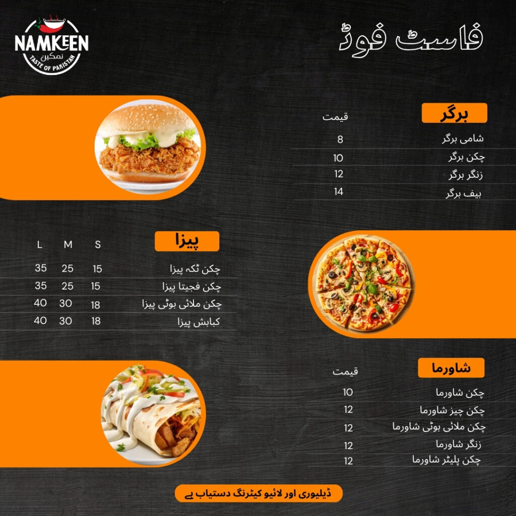 Menu Restaurant – Namkeen