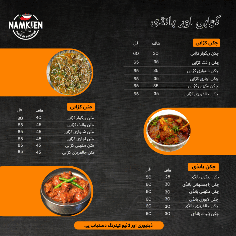 Menu Restaurant – Namkeen